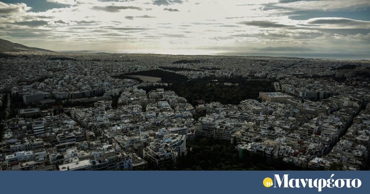 Οι μειώσεις στον ΕΝΦΙΑ και οι αλλαγές στις 120 δόσεις
