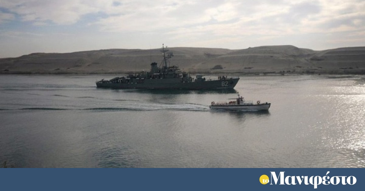 Ιρανικά σκάφη αποπειράθηκαν να καταλάβουν βρετανικό δεξαμενόπλοιο