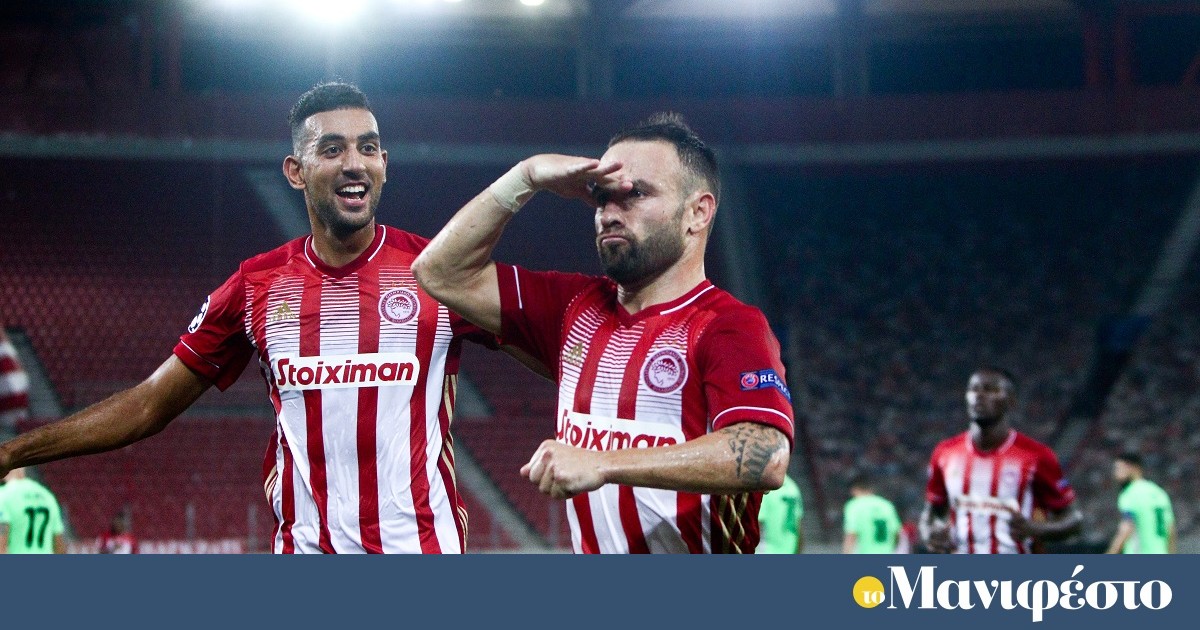 Champions League: Ένα βήμα πριν τους ομίλους ο Ολυμπιακός