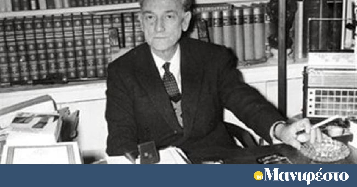 Ο Παναγιώτης Κανελλόπουλος που εμπνέει και σήμερα