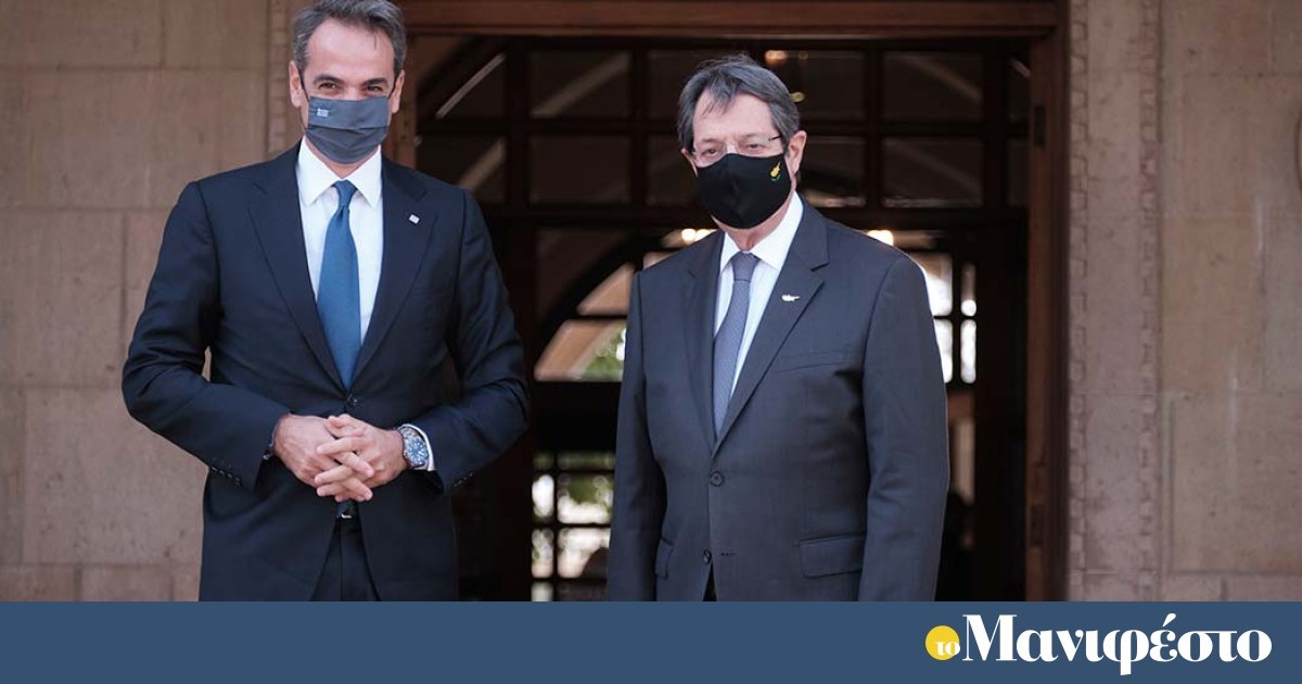 Μητσοτάκης σε Αναστασιάδη: Η ΕΕ ξέρει πια ποιος ειναι ο ταραχοποιός στη ...