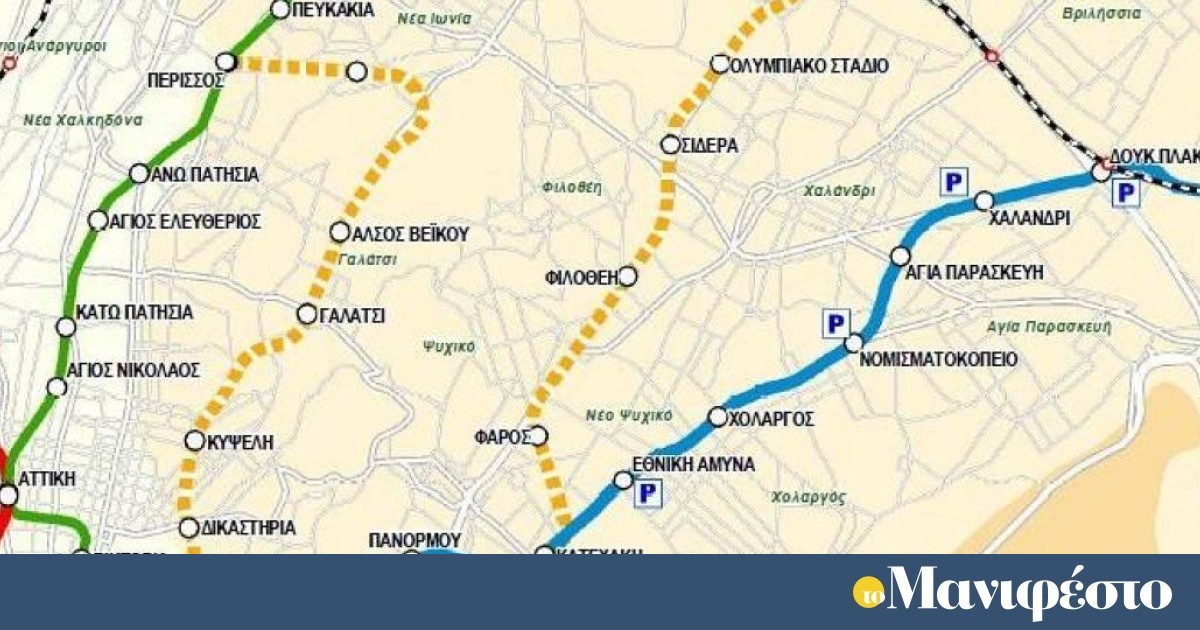 Γραμμή 4 του Μετρό: Έτοιμο σε οχτώ χρόνια