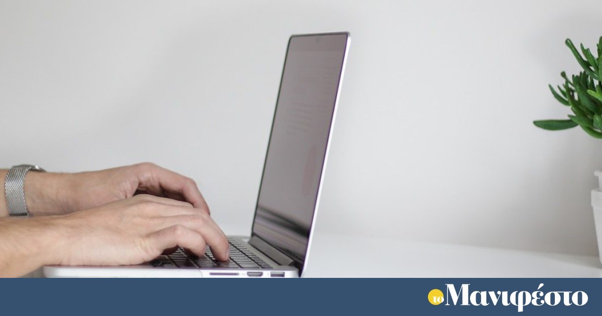 Το πορνό ναρκοθετεί τηλεκπαίδευση και τηλεργασία