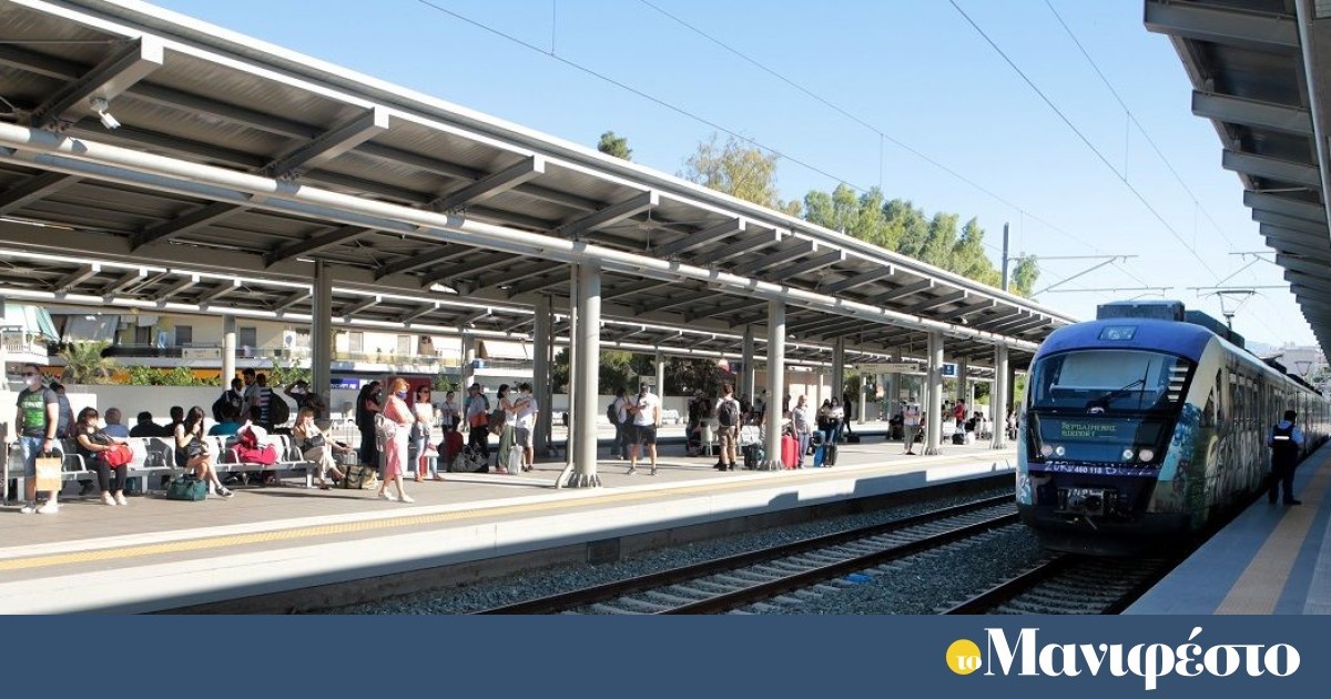 Η ΤΡΑΙΝΟΣΕ τροποποιεί τα δρομολόγιά της σε όλο το σιδηροδρομικό δίκτυο ...