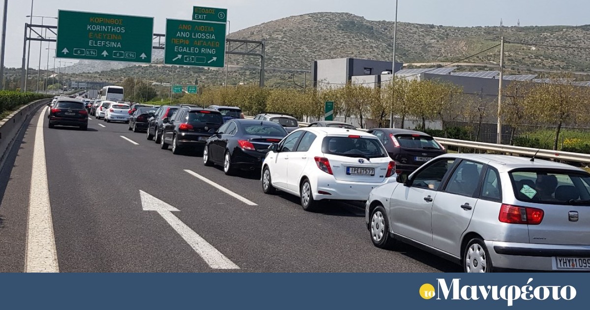 Οι νέες τιμές των μετωπικών και πλευρικών διοδίων στους αυτοκινητόδρομους
