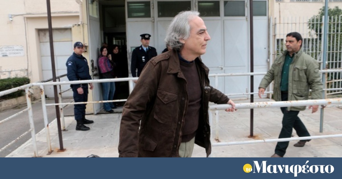 Στο νοσοκομείο ο αρχιδολοφόνος Κουφοντίνας