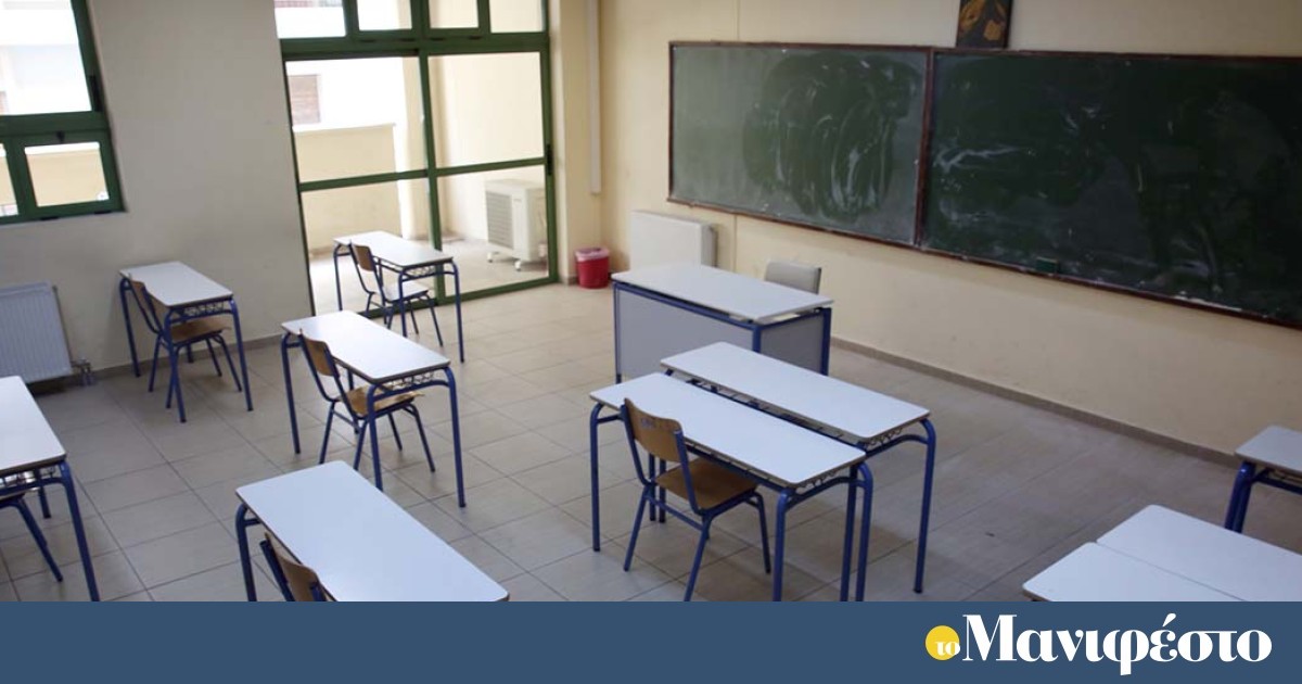 Πέτσας: Στις 11 Ιανουαρίου ανοίγουν όλα τα σχολεία