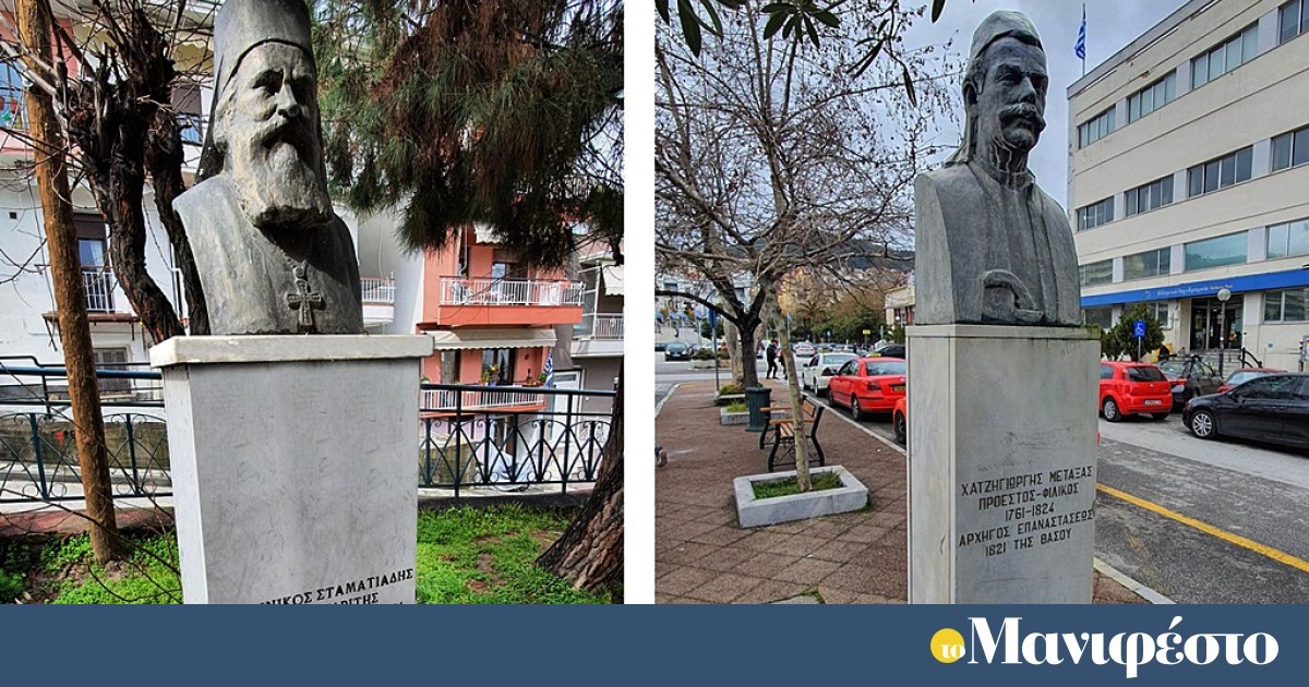 Οι άγνωστοι ήρωες της Ελληνικής Επανάστασης