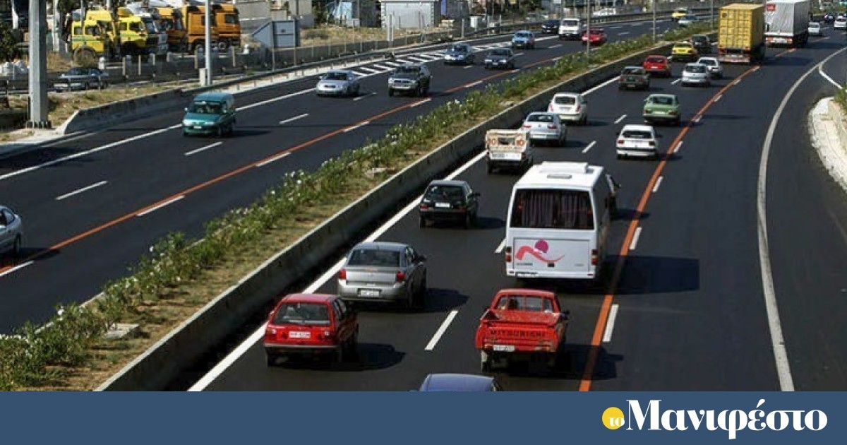 Μείωση 21,4% της κυκλοφορίας οχημάτων καταγράφει η Περιφέρεια Αττικής