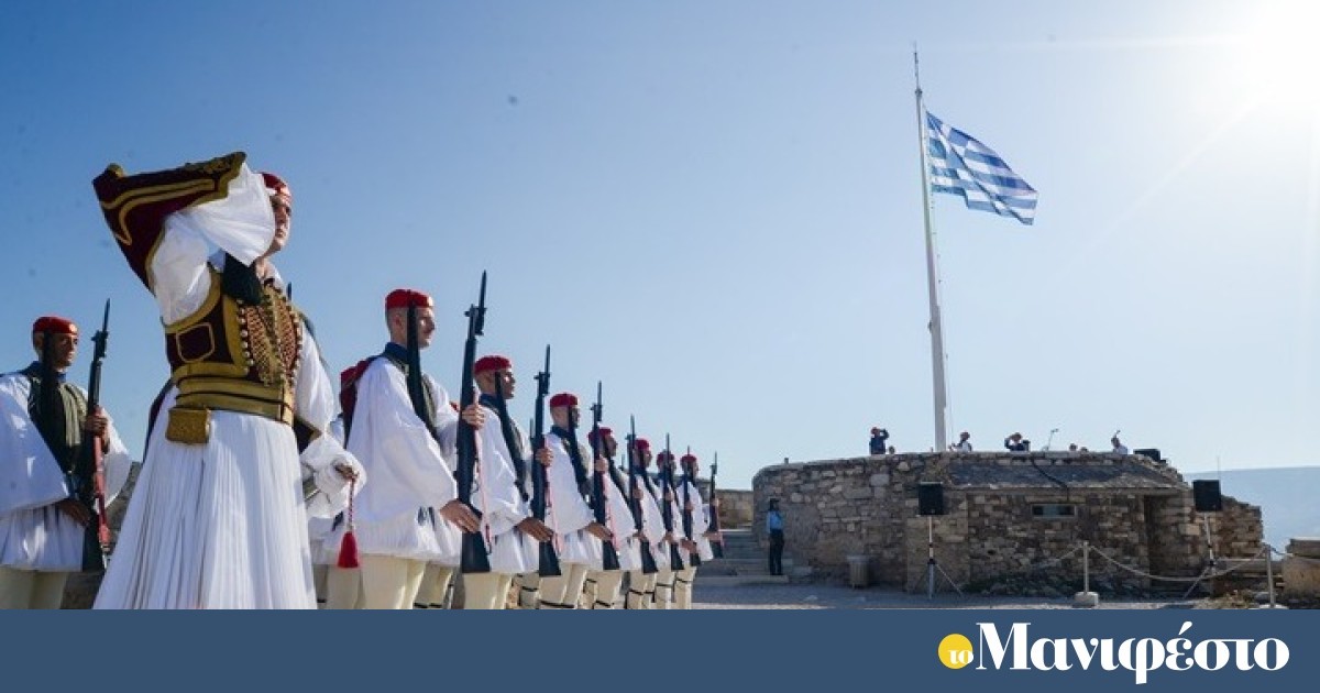 Οι δράσεις της Επιτροπής “Ελλάδα 2021” για την 25η Μαρτίου