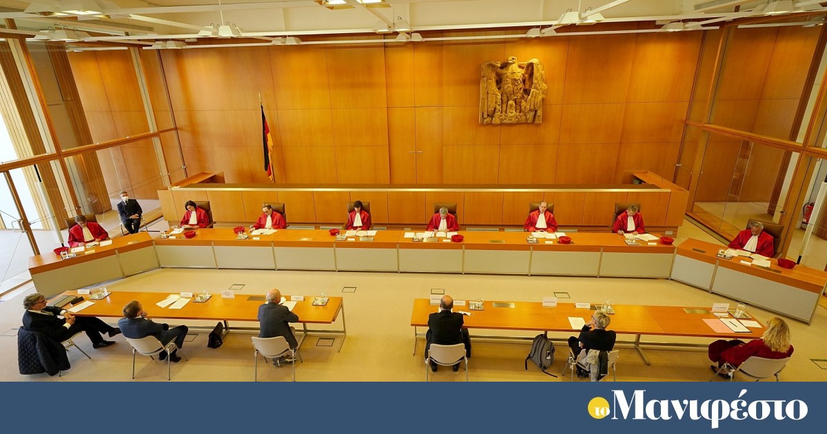 Το Συνταγματικό Δικαστήριο της Γερμανίας χτυπά ξανά την πόρτα της ΕΕ