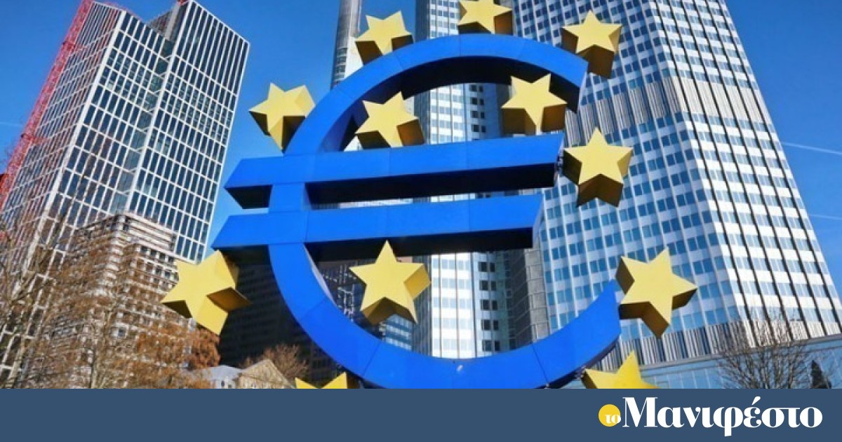 Η Κομισιόν θα γίνει ο μεγαλύτερος εκδότης ομολόγων σε ευρώ