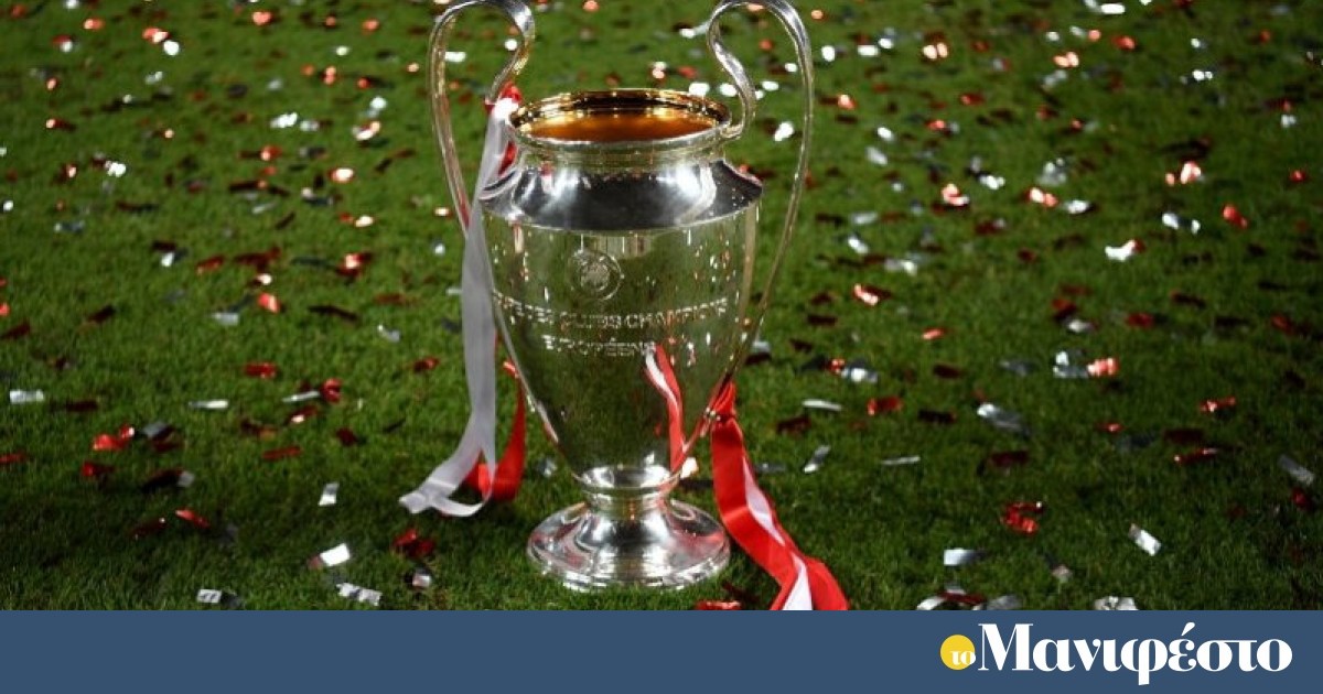 UEFA: σκέψεις για πλαφόν στα ετήσια έξοδα των ποδοσφαιρικών συλλόγων