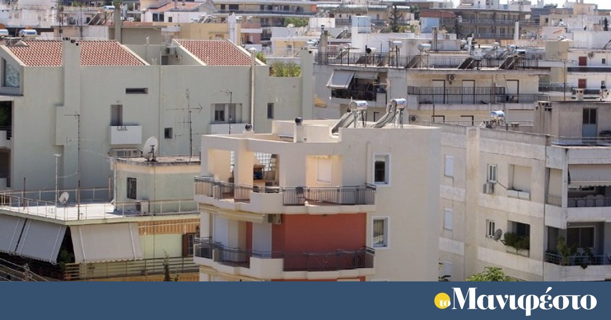 ΕΝΦΙΑ 2025: αντίστροφη μέτρηση για τα εκκαθαριστικά – Ποιοι πληρώνουν ...