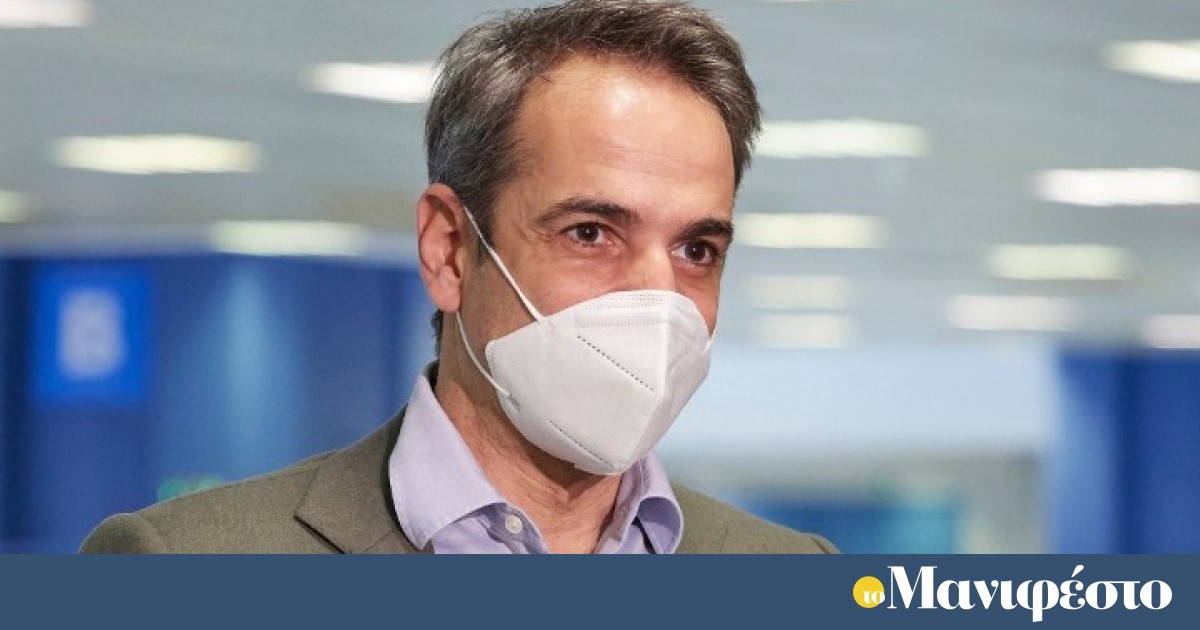Μητσοτάκης: Σπάσαμε το φράγμα των 2.500.000 εμβολιασμών