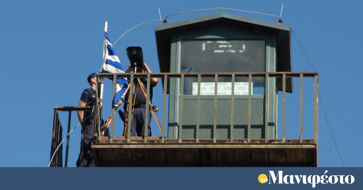 Προσλήψεις συνοριοφυλάκων στο ΠΡΟ.ΠΟ.