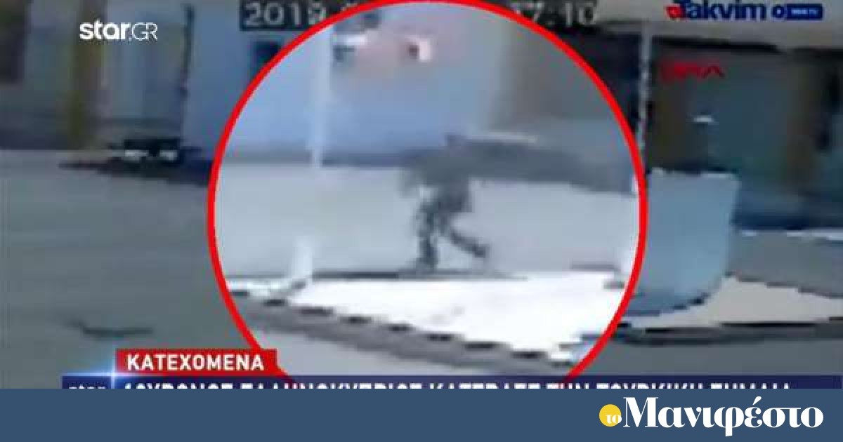 Το ψευδοκράτος επικήρυξε τον 16χρονο που κατέβασε την τουρκική σημαία!