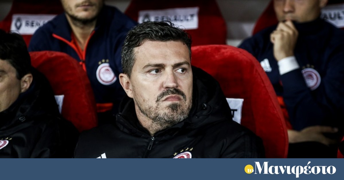 Μειώθηκε η ποινή του οπαδού που έριξε ρολό μηχανής στον Όσκαρ Γκαρθία