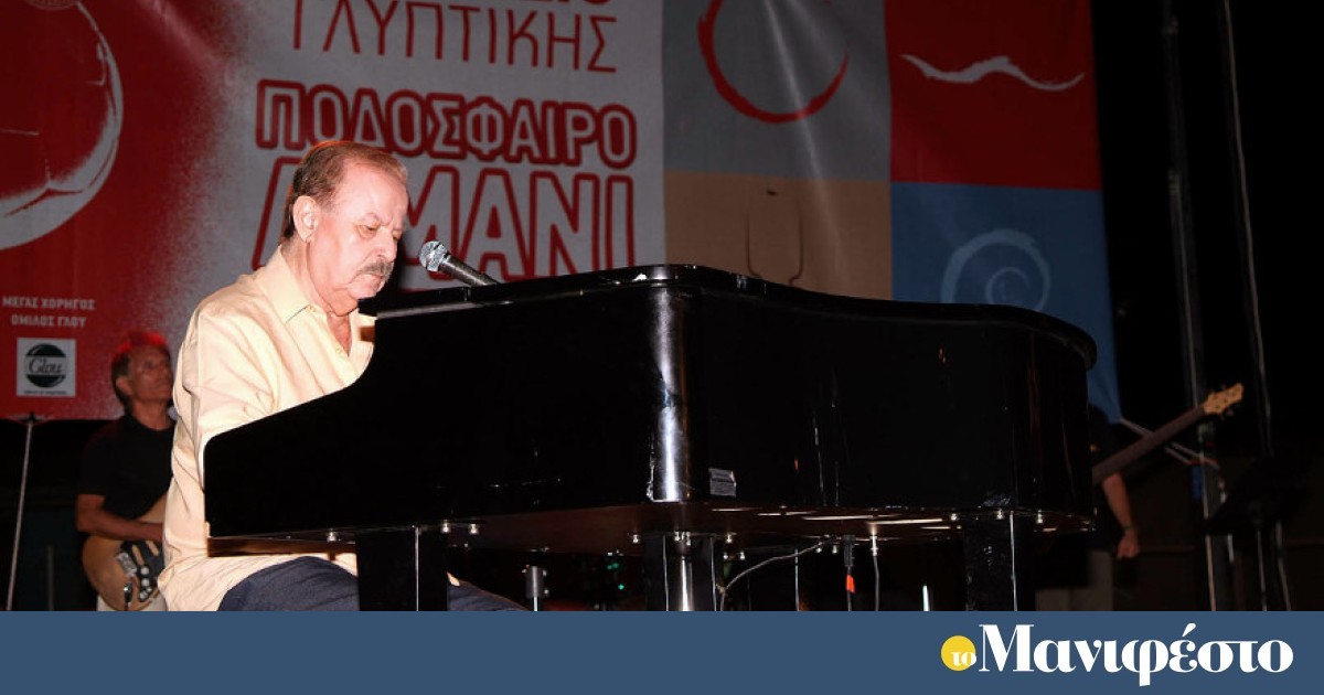 Με το “Αν μ’αγαπάς” αποχαιρέτησαν τον Γιάννη Σπανό φίλοι και συγγενείς ...