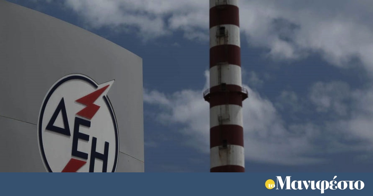 ΔΕΗ: Κόβει το ρεύμα σε 30.000 στρατηγικούς κακοπληρωτές