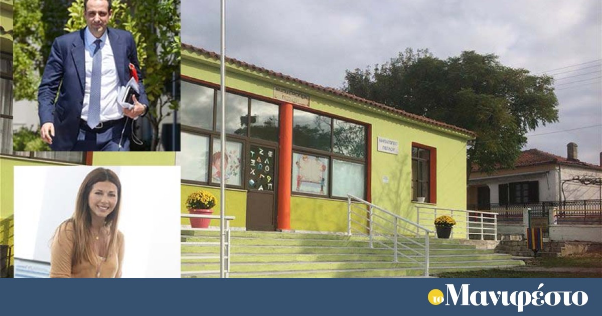 Εβρος: Πώς Δημητριάδης και Ζαχαράκη αγκάλιασαν το ακριτικό Πέπλο