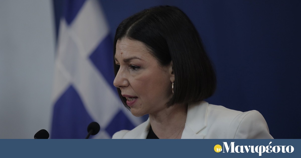 Η Αριστοτελία Πελώνη αποχαιρετά τον Μίμη Παπαναγιώτου
