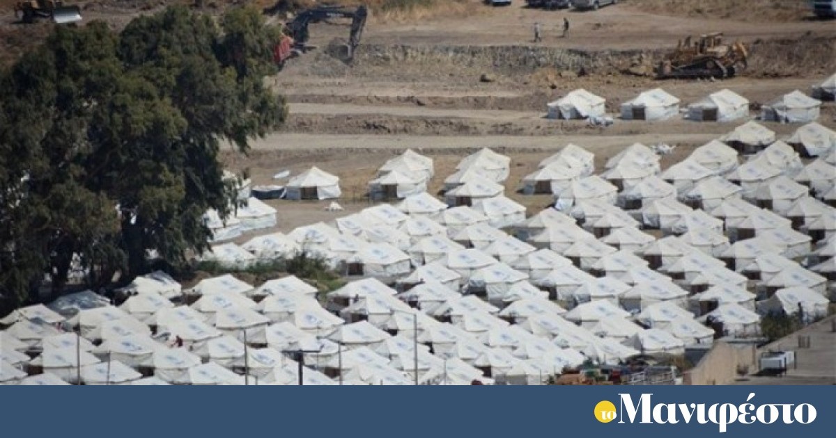 Καρά Τεπέ: Εκκενώνεται για να κλείσει ο δημοτικός καταυλισμός
