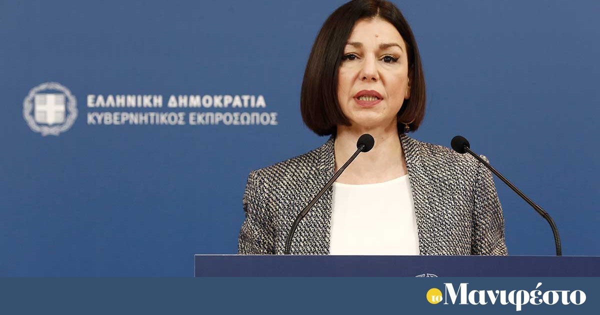 Αρ. Πελώνη: «Η ελληνική Δημοκρατία αγωνίστηκε και απέβαλλε το τοξικό ...