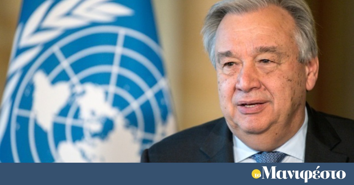 ΓΓ ΟΗΕ για Ημέρα Περιβάλλοντος: Η Γη είναι ανθεκτική, χρειάζεται όμως ...
