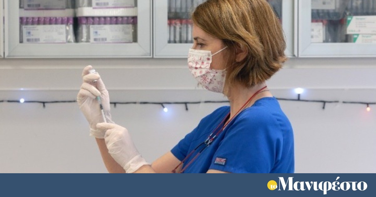 Κύπρος: Έναρξη εμβολιασμών σε άτομα ηλικίας 16-17 ετών