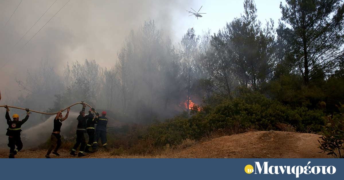 Πυρκαγιά σε Βαρυμπόμπη και Μενίδι: συναγερμός στην πυροσβεστική-Διακοπή ...