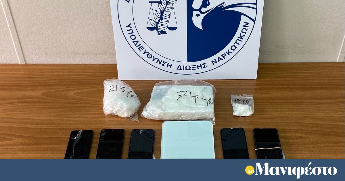 Εξαρθρώθηκε εγκληματική οργάνωση διακίνησης ναρκωτικών στην Αττική