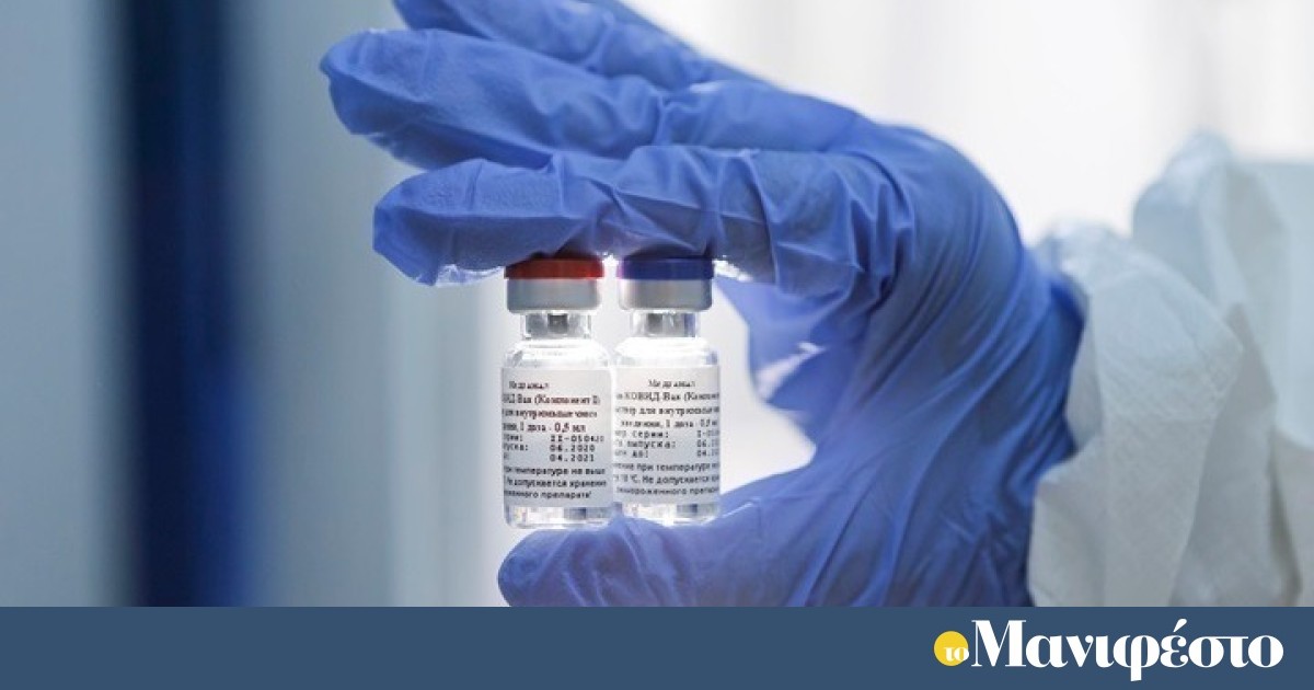 Έρευνα-Υγεία: Το ένα τρίτο των διστακτικών τελικά εμβολιάζονται κατά ...