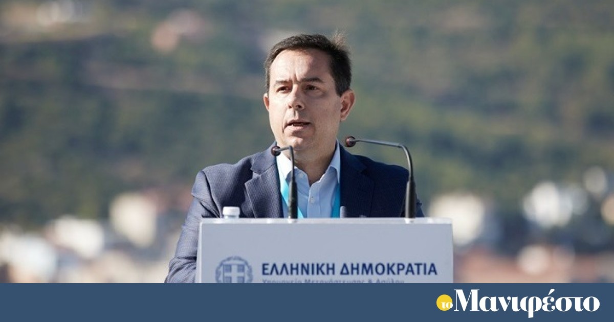Ναυάγιο - Πύλος / Μηταράκης: Η ΕΕ χρειάζεται ελεγχόμενη μετανάστευση ...