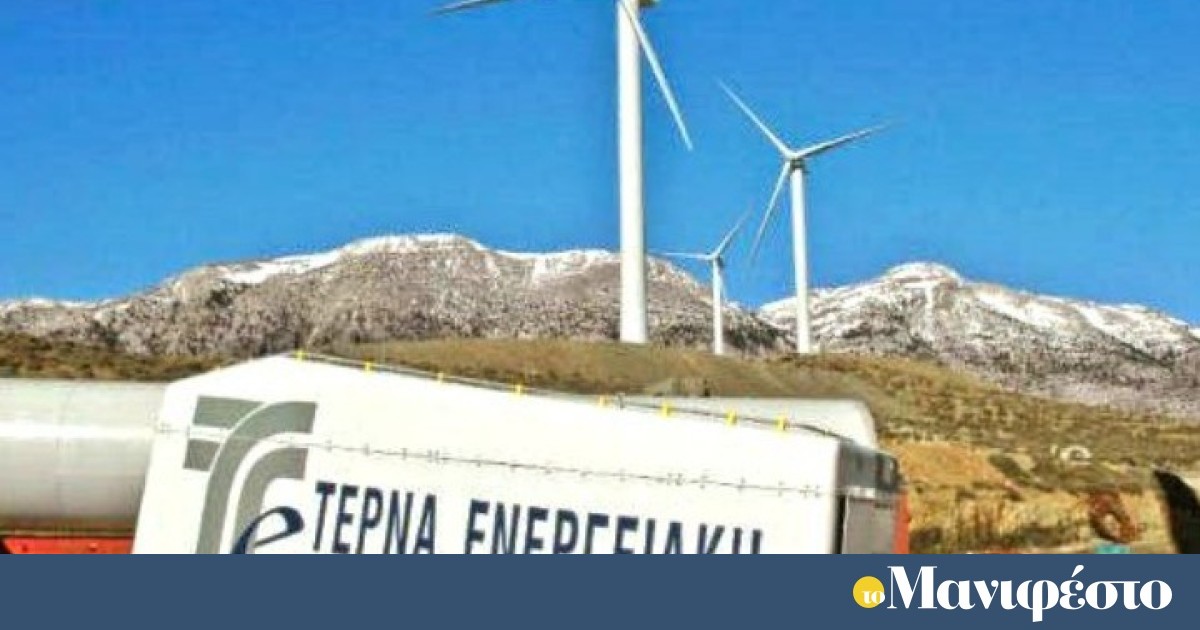 Οι ΤΕΡΝΑ ΕΝΕΡΓΕΙΑΚΗ-ΗΡΩΝ διαθέτουν τις πρώτες μακροχρόνιες Συμβάσεις ...