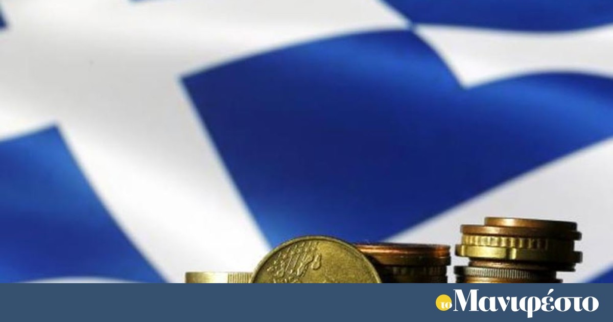 To σχέδιο για την αποπληρωμή των δανείων του μνημονίου