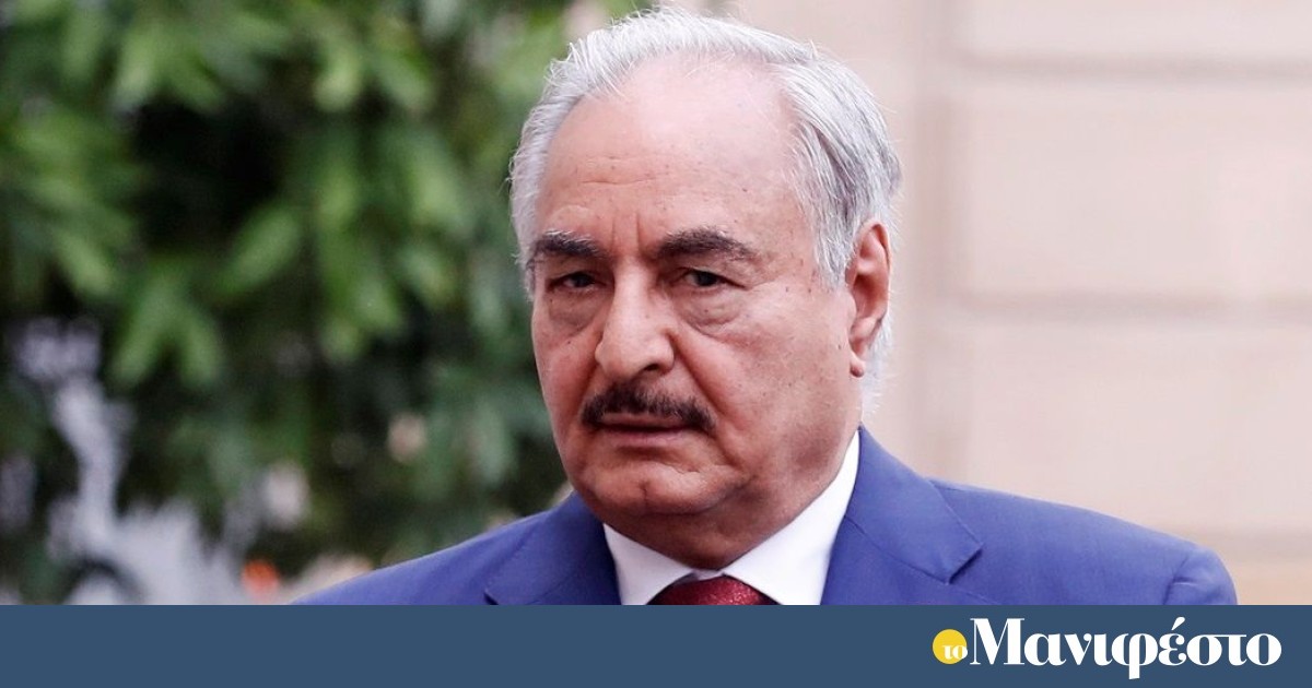 Στη Διάσκεψη του Βερολίνου για τη Λιβύη ο Χαφτάρ