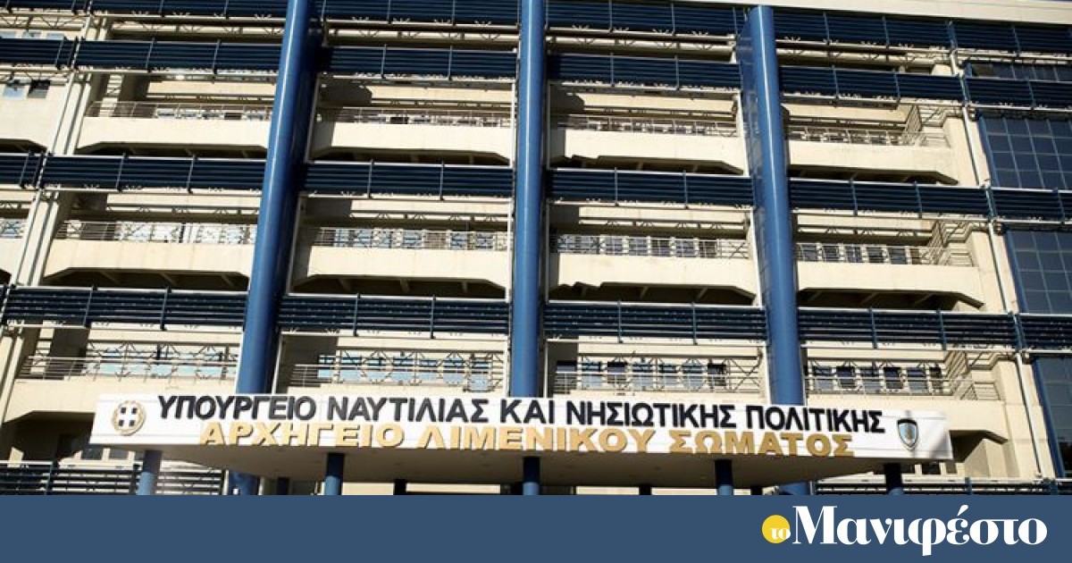 Εγκρίθηκαν τα δρομολόγια της Golden Star Ferries και Fast Ferries