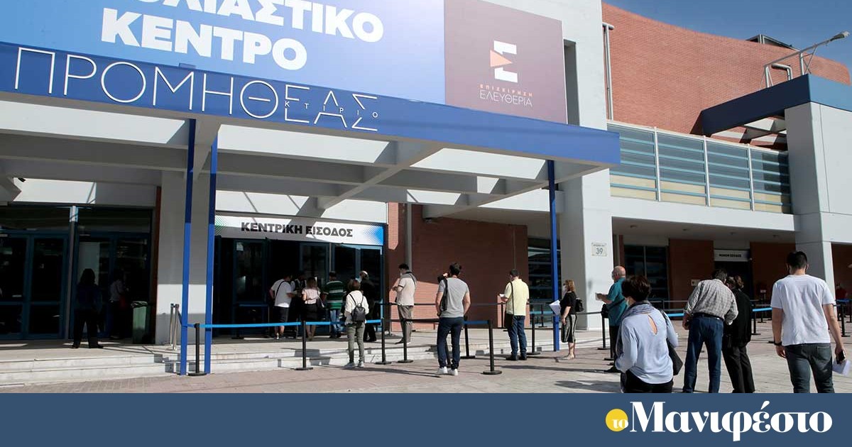 Εμβολιασμοί: Τετραπλασιάστηκαν τα ραντεβού-Τι προβλέπει η τροπολογία ...