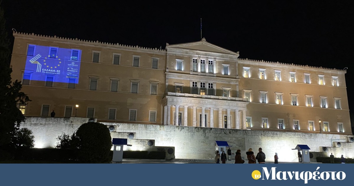 Εκλογική συντριβή του ΣΥΡΙΖΑ στη Βουλή