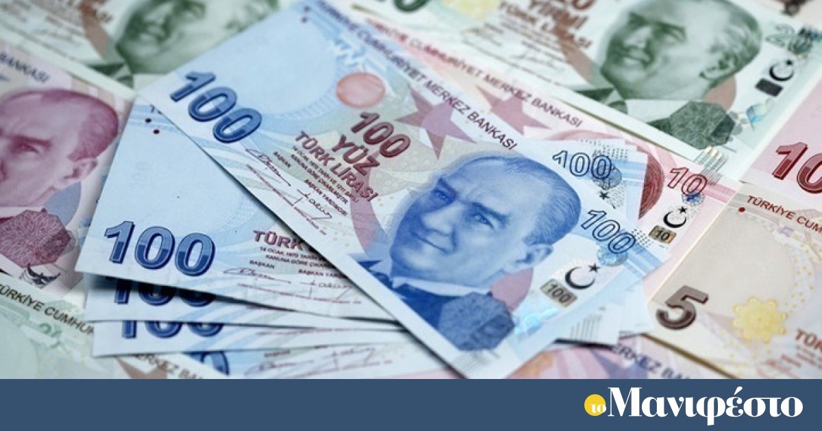 Τουρκία: Η κατακρήμνιση της λίρας με απλά λόγια