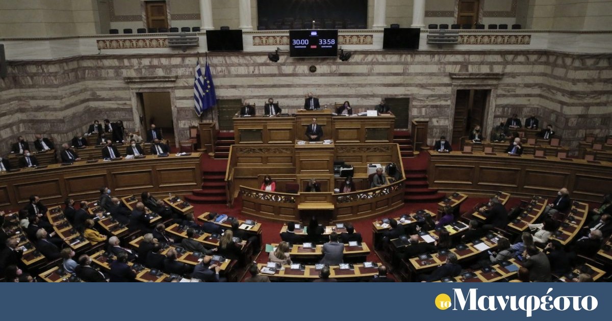 Υπερψηφίστηκε ο προϋπολογισμός του 2022