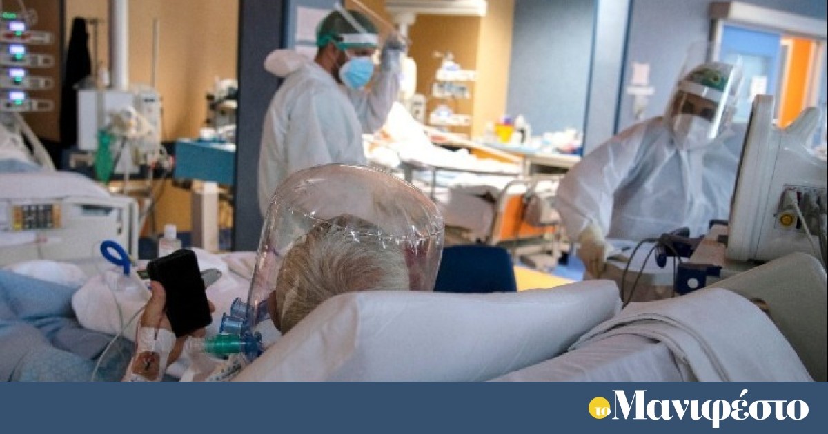 Θεσσαλονίκη: περισσότεροι από 160.000 εθελοντές δότες για μεταμόσχευση ...