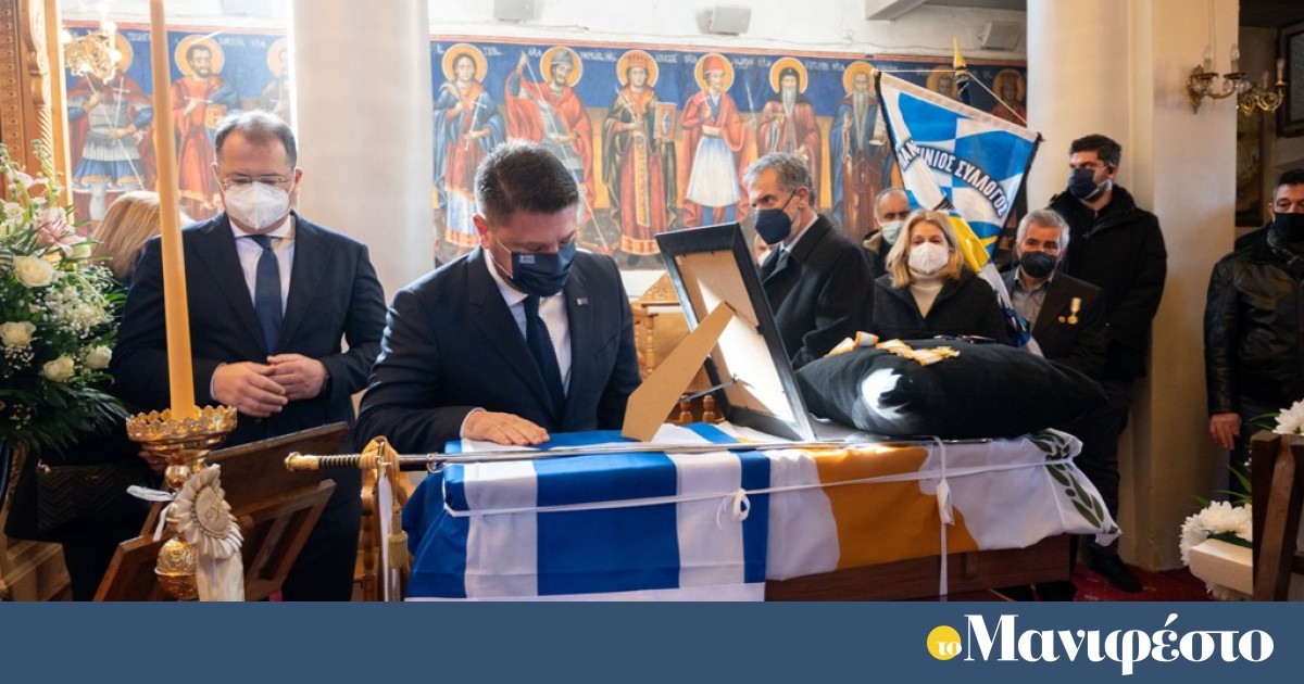 Παρουσία Χαρδαλιά η Νεκρώσιμος Ακολουθία του Ήρωα Κωνσταντίνου Κόκκα ...