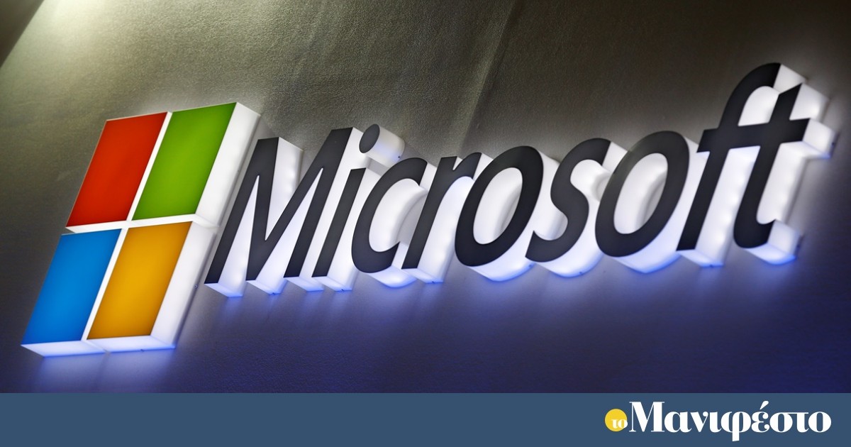 Στις στρατηγικές επενδύσεις τα data center της Μιcrosoft