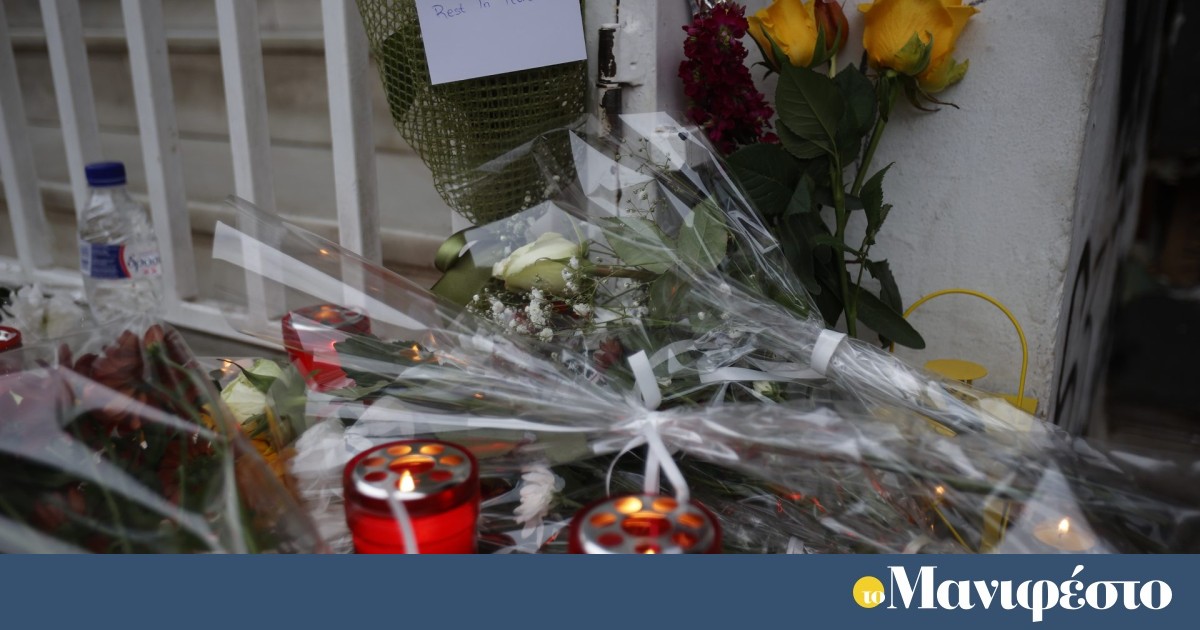 Βίντεο σοκ από τη δολοφονία του Αλκη