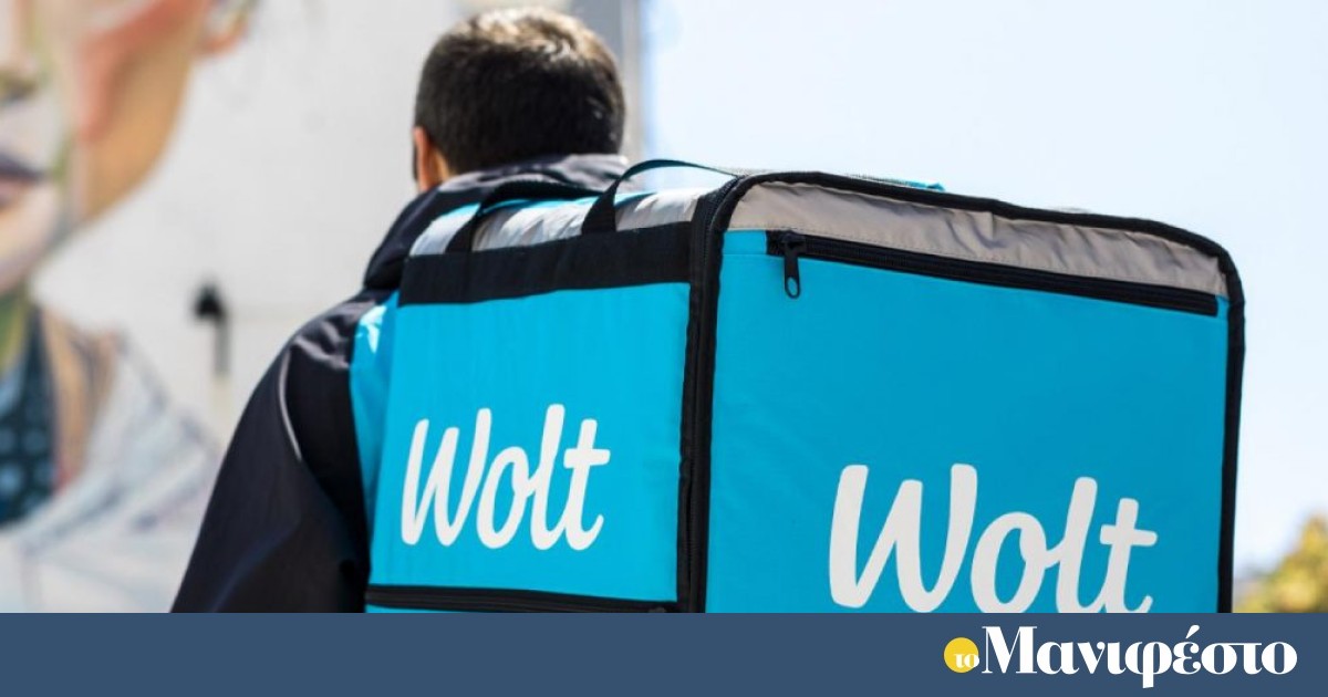 Αναστέλλει τις παραδόσεις λόγω κακοκαιρίας η Wolt