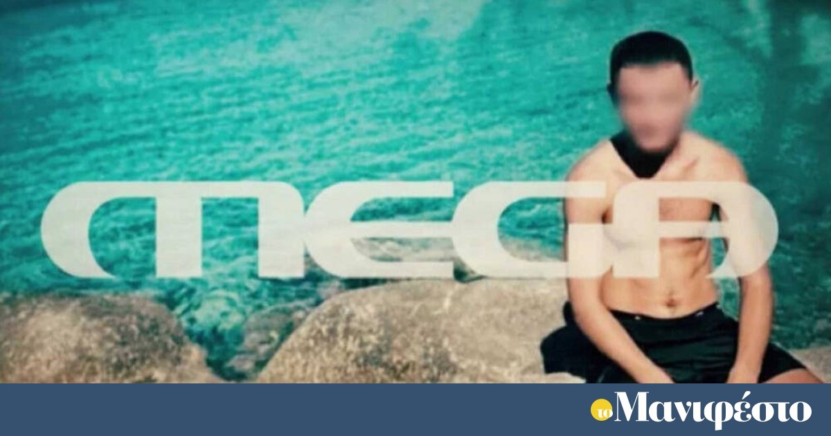 Δολοφονία Άλκη: Αναμένεται να παραδοθεί ο 20χρονος που διέφυγε στην Αλβανία