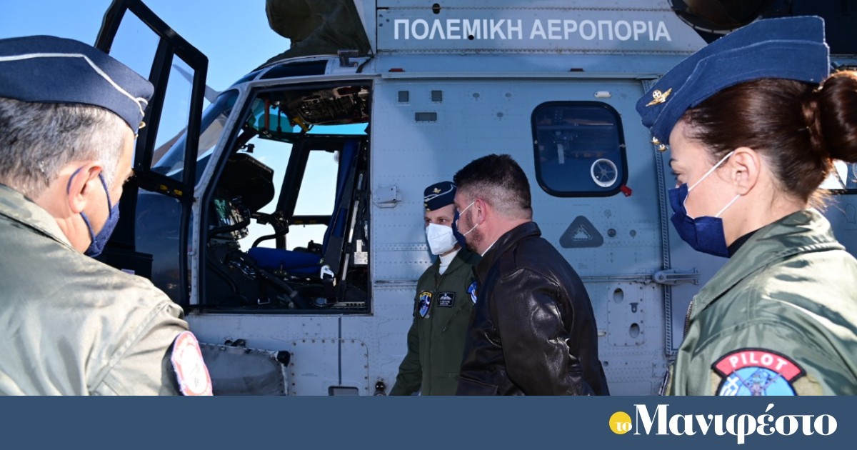Τουρκική πρόκληση στο ελικόπτερο που μετέφερε τον Νίκο Χαρδαλιά