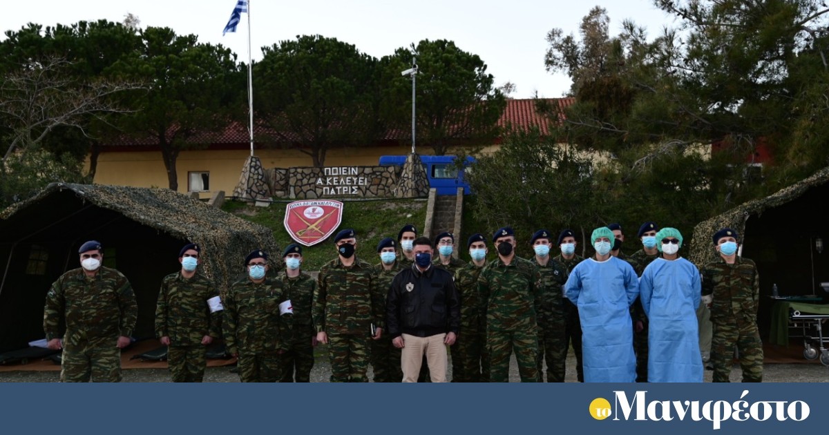 Σε μονάδες και φυλάκια σε Σκύρο, Άγιο Ευστράτιο, Σαμοθράκη και Λήμνο ο ...